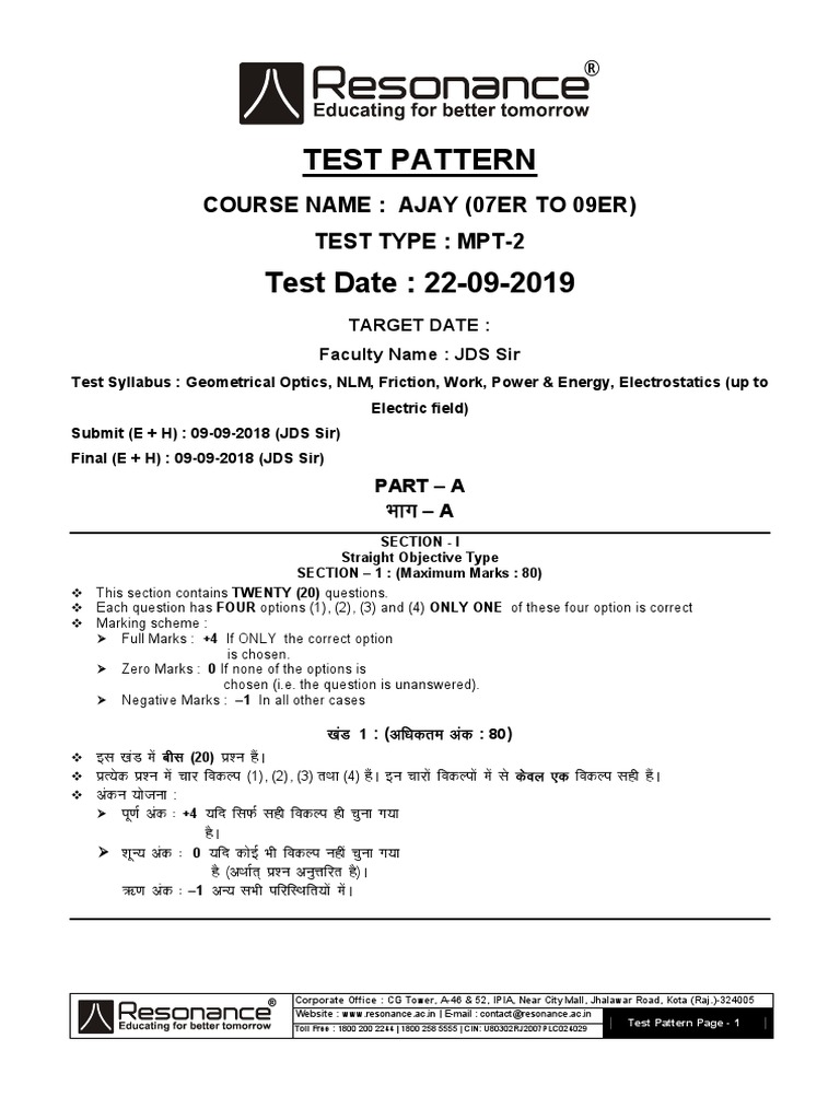 (19939) Test Papers 1 07er & 08er (MPT 2) 22 09 2019 B | PDF