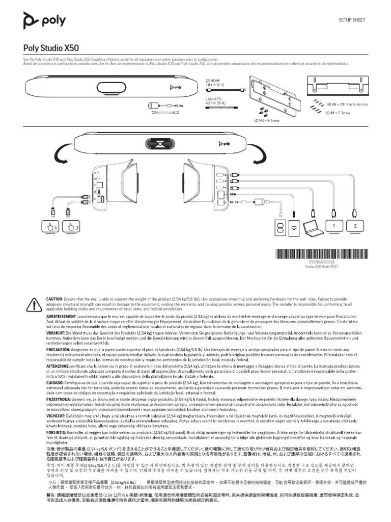 Studiox50 Setup Access | PDF
