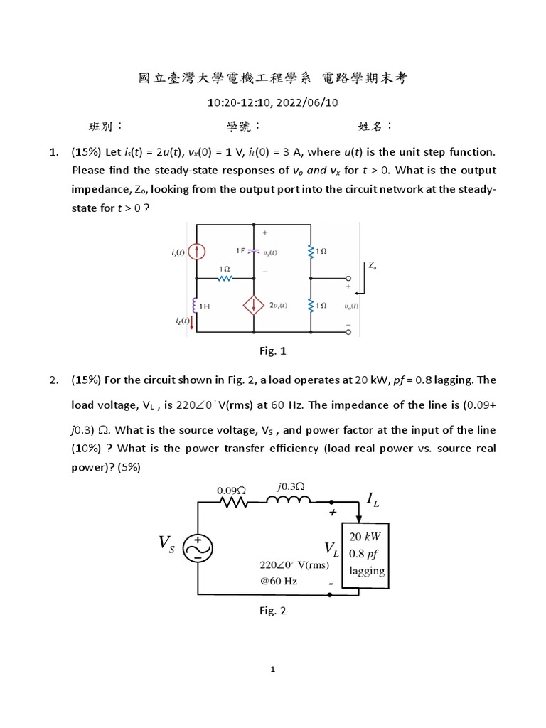 2022 Final | PDF | Laplace Transform | Computer Science