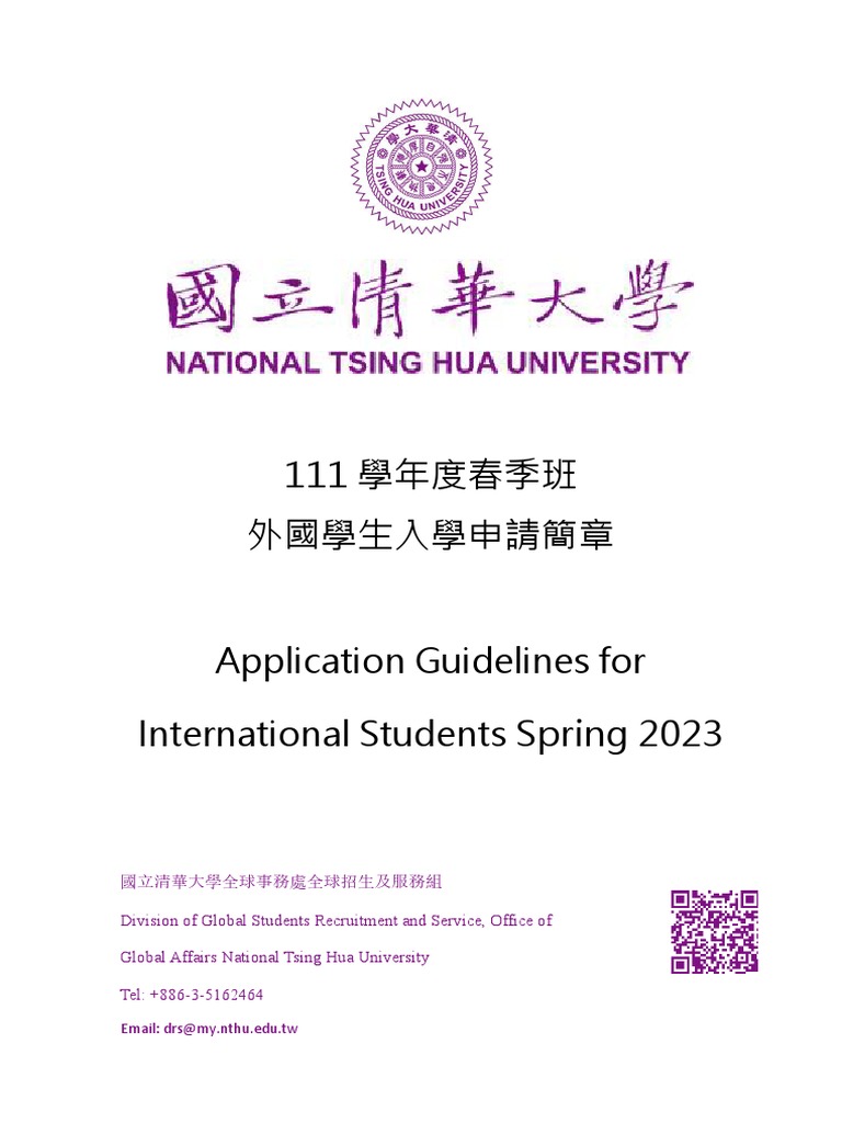 Spring 2023 Application Guidelines For International Students | PDF | Academic Degree | Payments