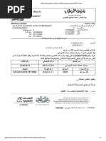 Form No Q7B (Arabic-English) | PDF