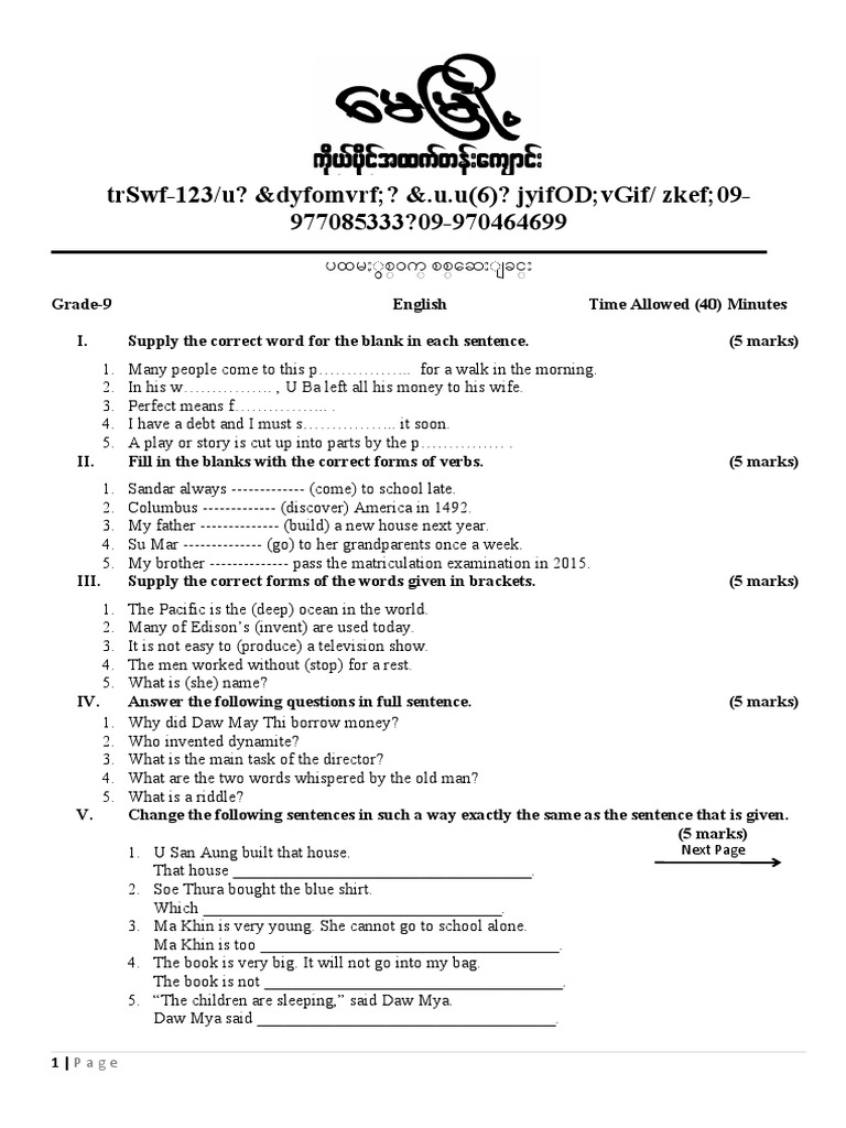 Grade - 9 Eng | PDF | Human Communication | Linguistic Morphology