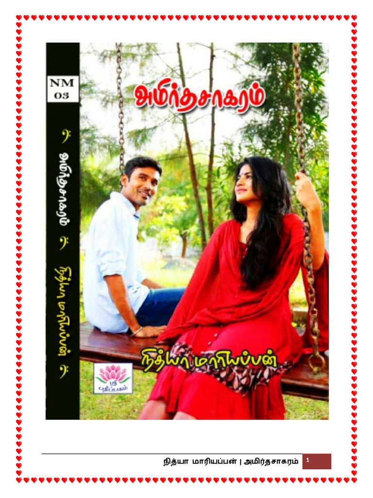 Nithya Mariappan Amirthasagaram | PDF
