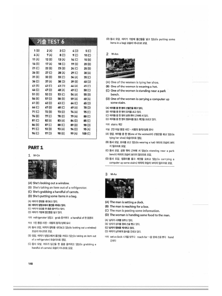 Trans Test 6 Ets 2022 | PDF