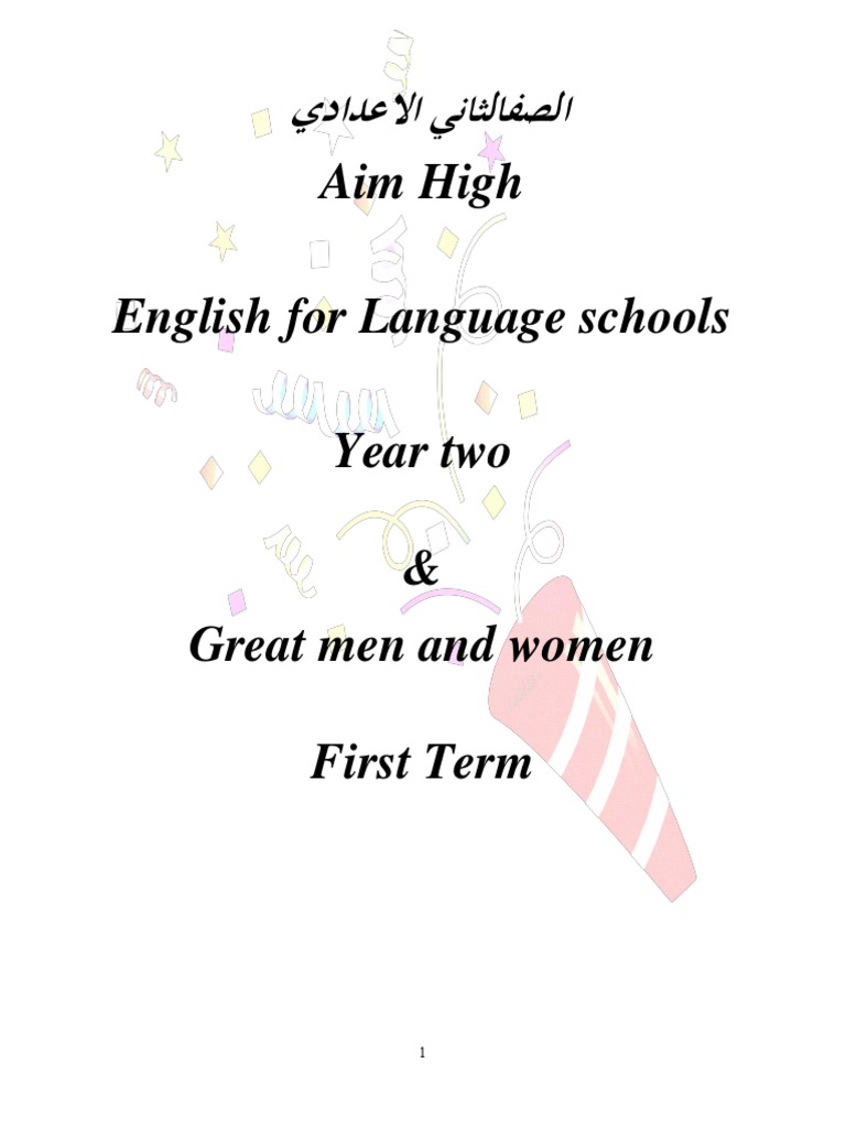 Aim High 2 Grammar and Vocabulary Guide | PDF | Surveillance