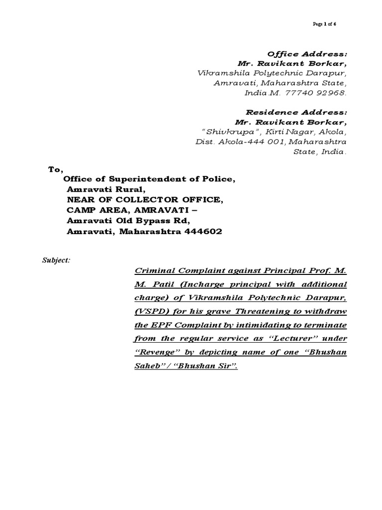 SP Office Police Complaint | PDF | Justice | Crime & Violence