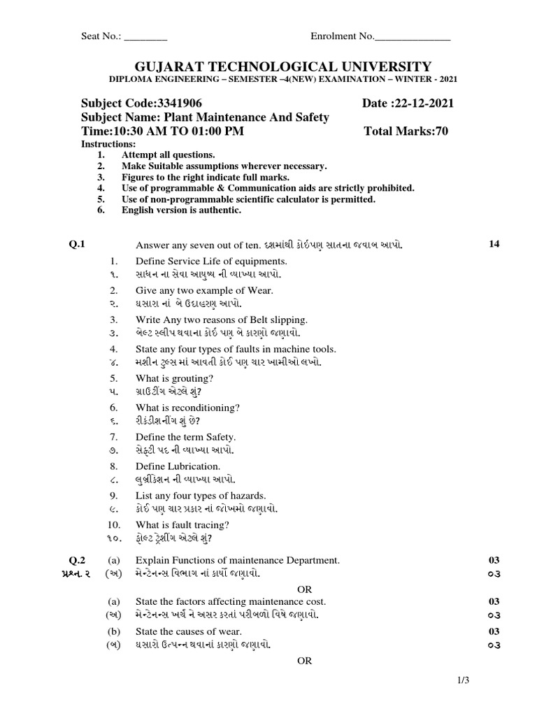 PMS Assignment | PDF