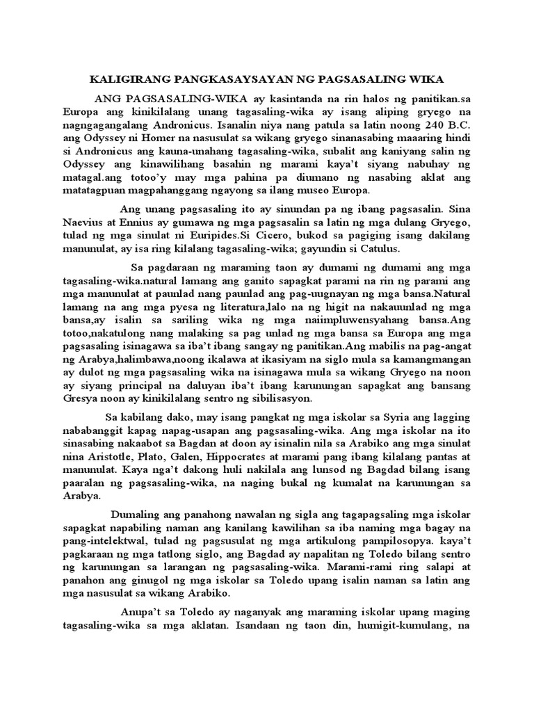 Pagsasaling Wika Aralin 1 | PDF