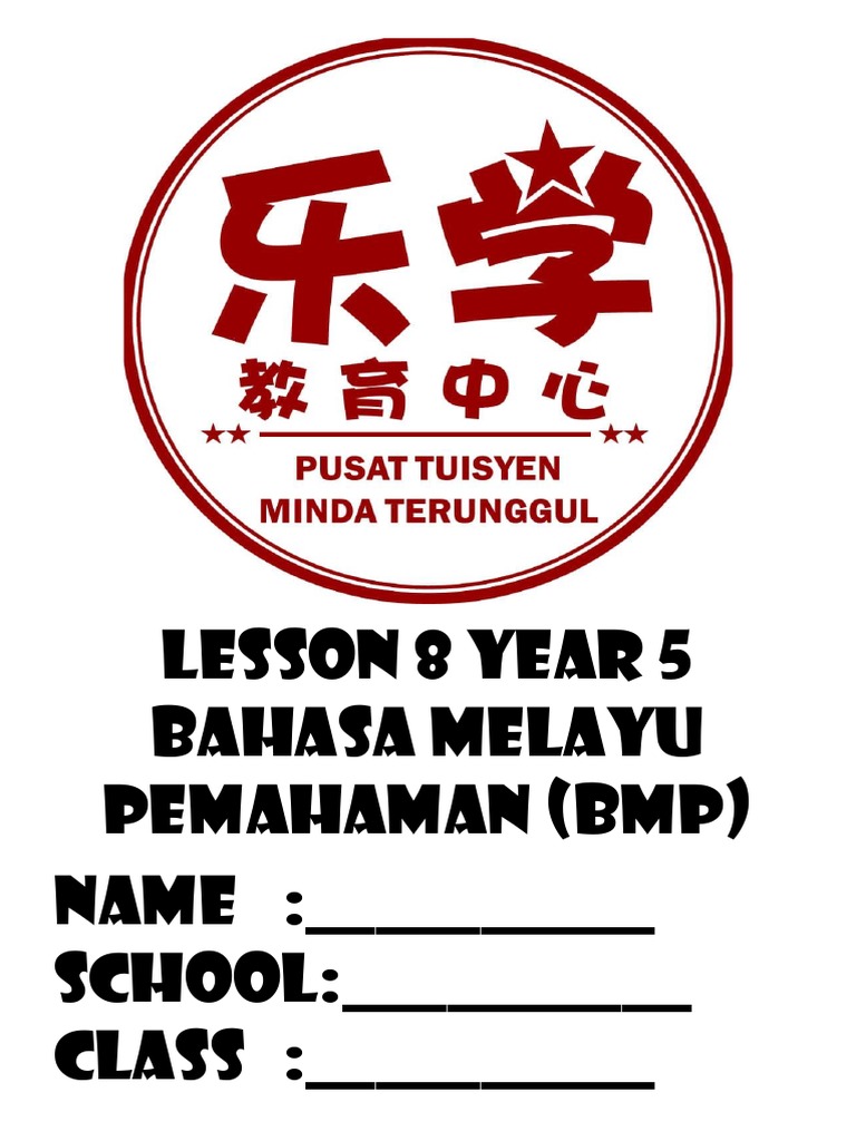 Lesson 8 Y5 BMP | PDF