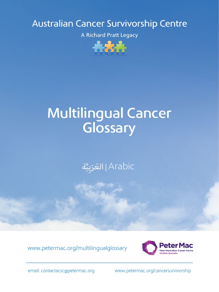 Arabic Cancer Terminology Guide | PDF | Cancer | Leukemia