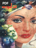 James Patterson Books List | PDF