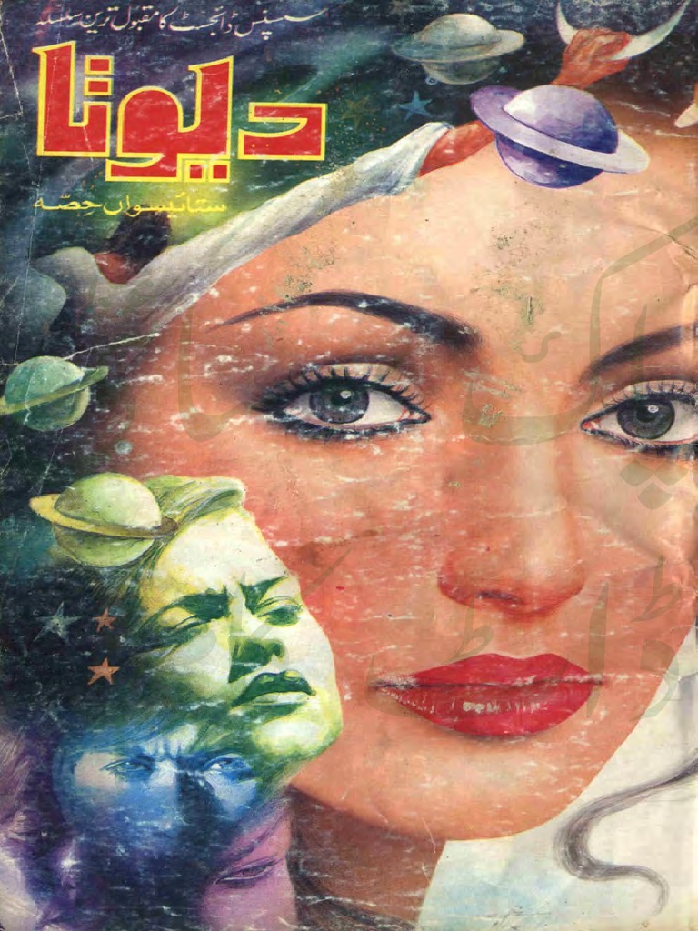 Devta 27 | PDF | Business | Home & Garden