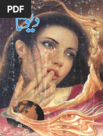 James Patterson Books List | PDF