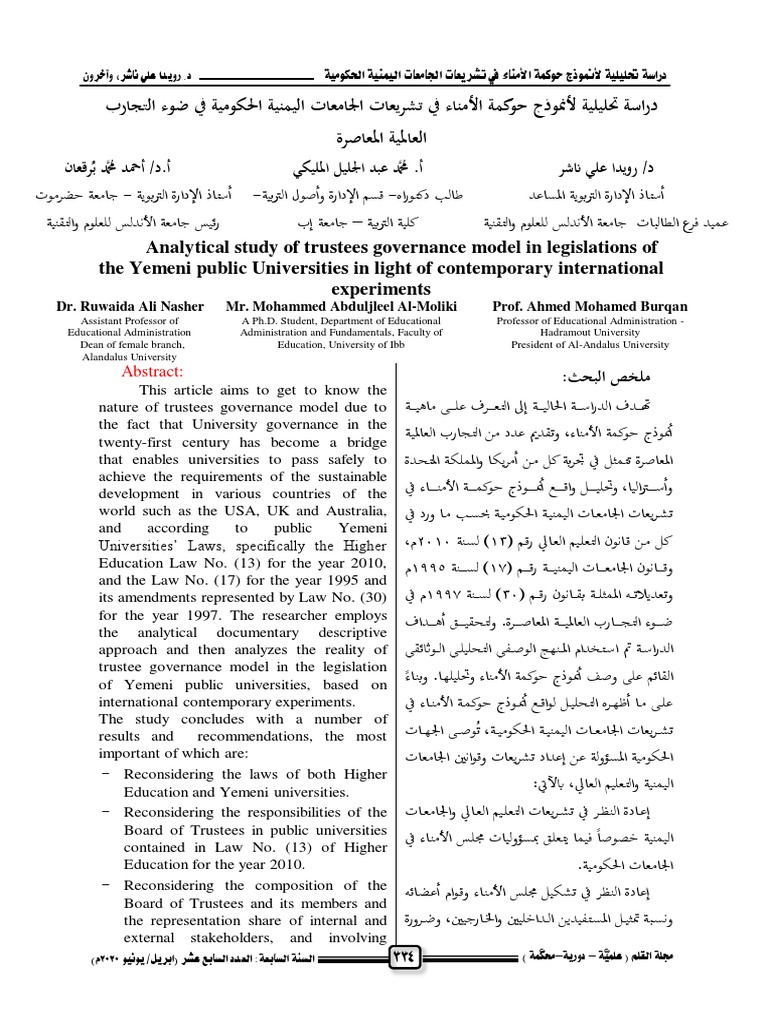Abstract:: Prof. Ahmed Mohamed Burqan Mr. Mohammed Abduljleel Al-Moliki ...