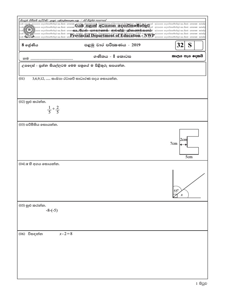 2019 Grade 08 Mathematics First Term Test Paper With Answer North ...
