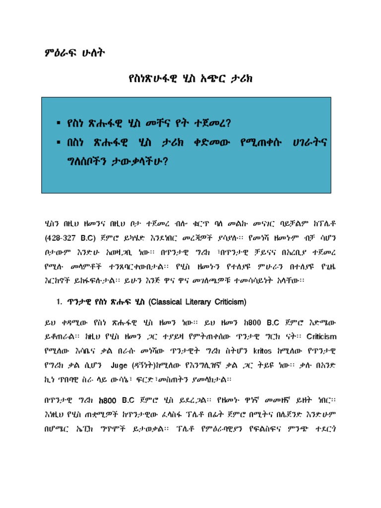 Lecturenote - 1653407595chapter 2 | PDF