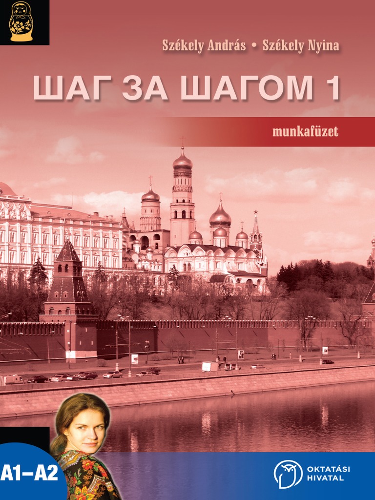 Sag Za Sagom 1 Munkafüzet | PDF