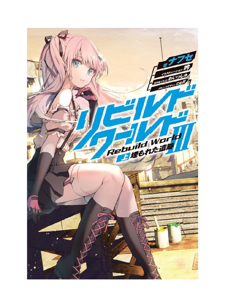 Rebuild World Volume 3 Part 1 MTL | PDF | Clothing | Theft