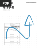 EasyFlow GP 新版使用手冊906 | PDF