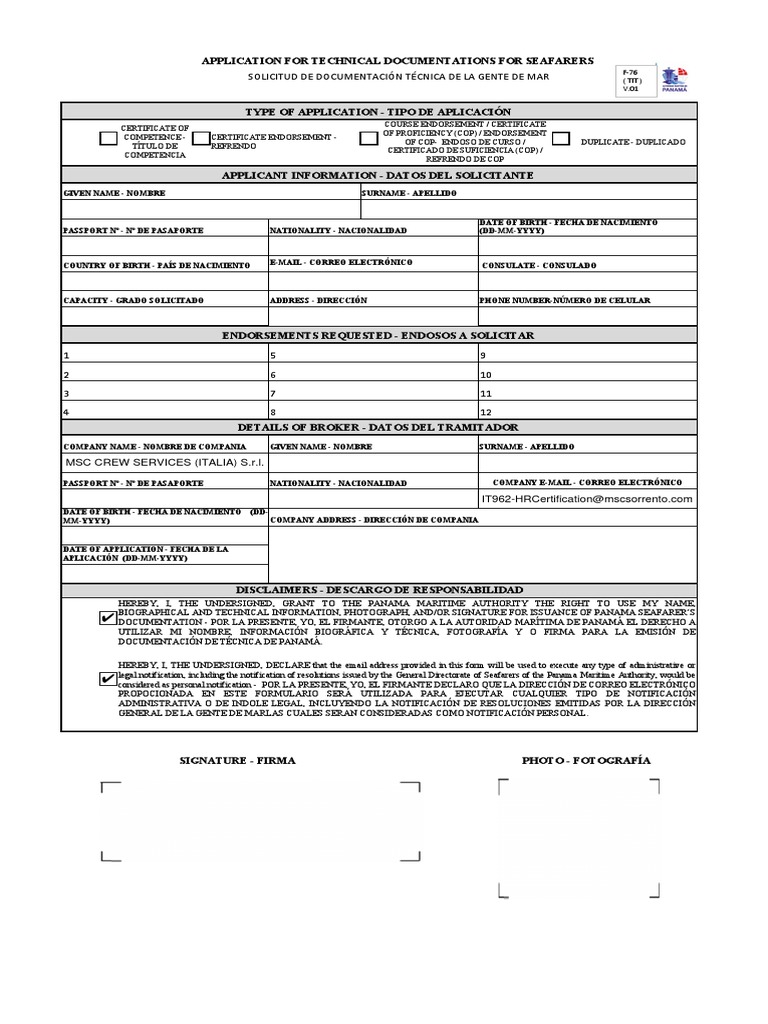 F-76 NEWApplication For Technical Documentation For Seafarers | PDF