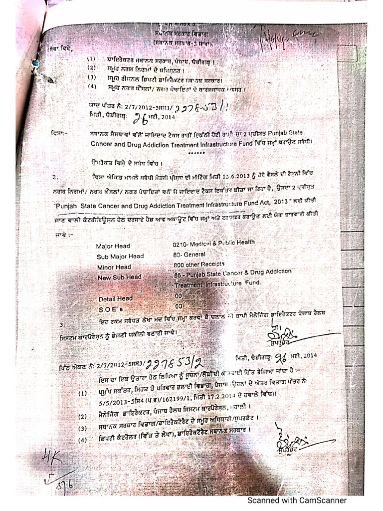 Cancer Cess Notification LG | PDF