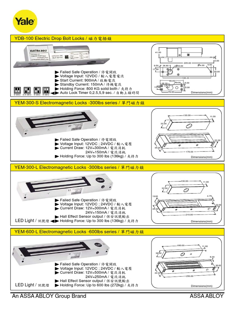 Yale Electromagnetic Locks Catalogo | PDF | Electricity | Components