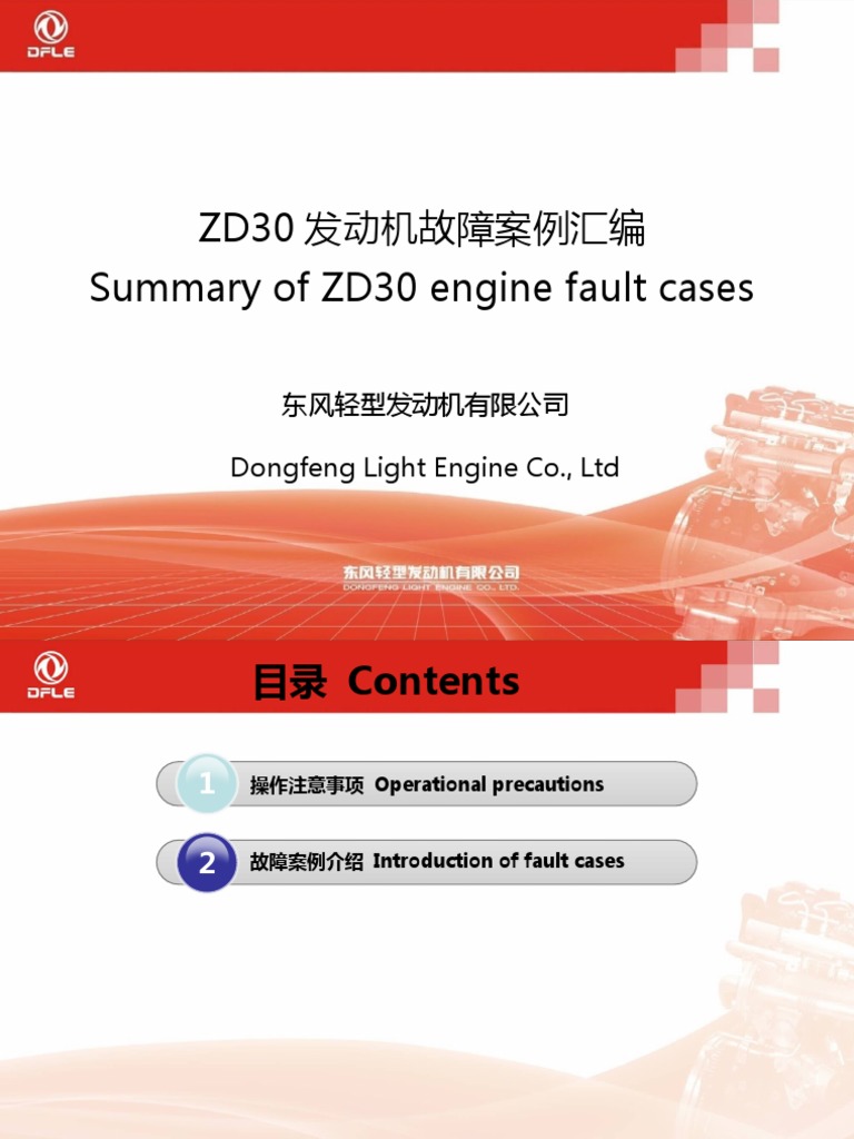 ZD30 Engine Fault List | PDF | Turbocharger | Throttle
