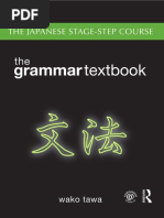 An Introduction To Japanese Kanji Calligraphy (PDFDrive) | PDF | Kanji | Japanese Language