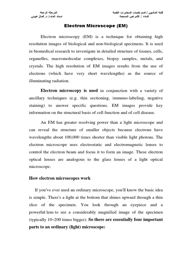 محاضرة (4) نسيجية | PDF | Electron Microscope | Microscope