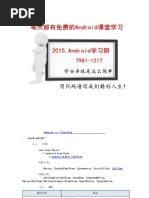 TSMC 3G 手機使用說明書 | PDF