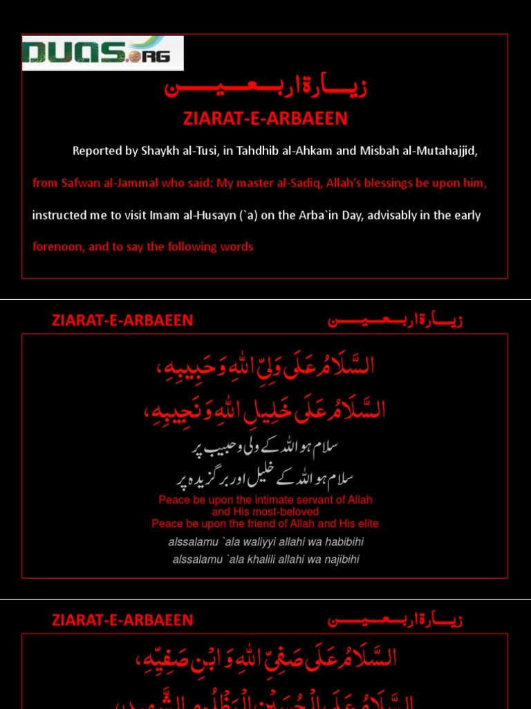 Ziyarat Arbaeen | PDF | Abrahamic Religions | Shia Islam