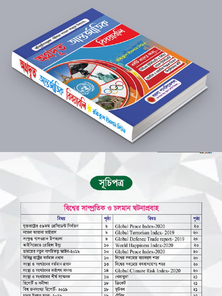 Agradut International | PDF