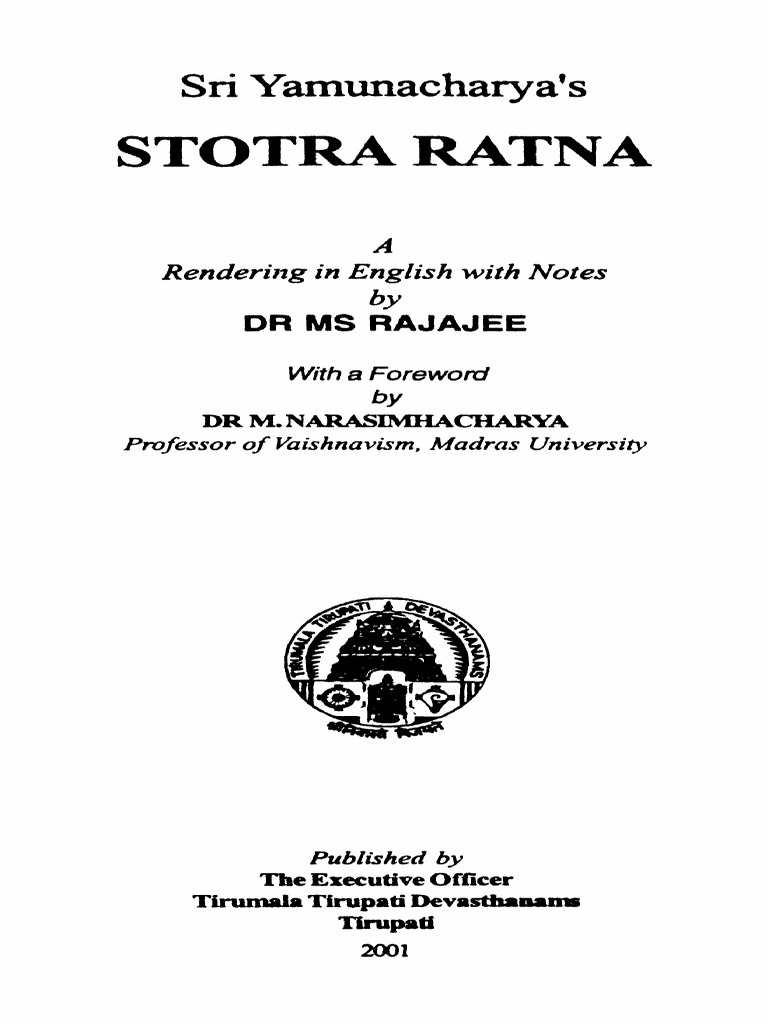 Sri Yamunacharyas Stotra Ratna | PDF