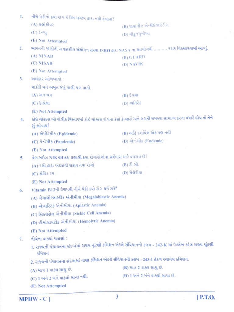 GPSSB MPHW Question Paper 26-6-2022 | PDF