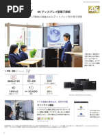 Bytello Share ScreenShare Pro Quick Users Guide | PDF