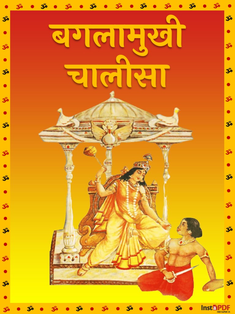 Instapdf - in Baglamukhi Chalisa 871 | PDF
