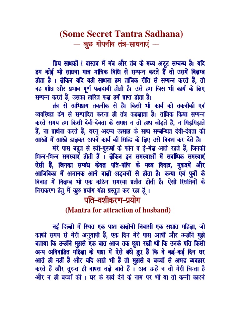 Some Secret Tantra Sadhana | PDF | Tantra | Hindu Behaviour And Experience