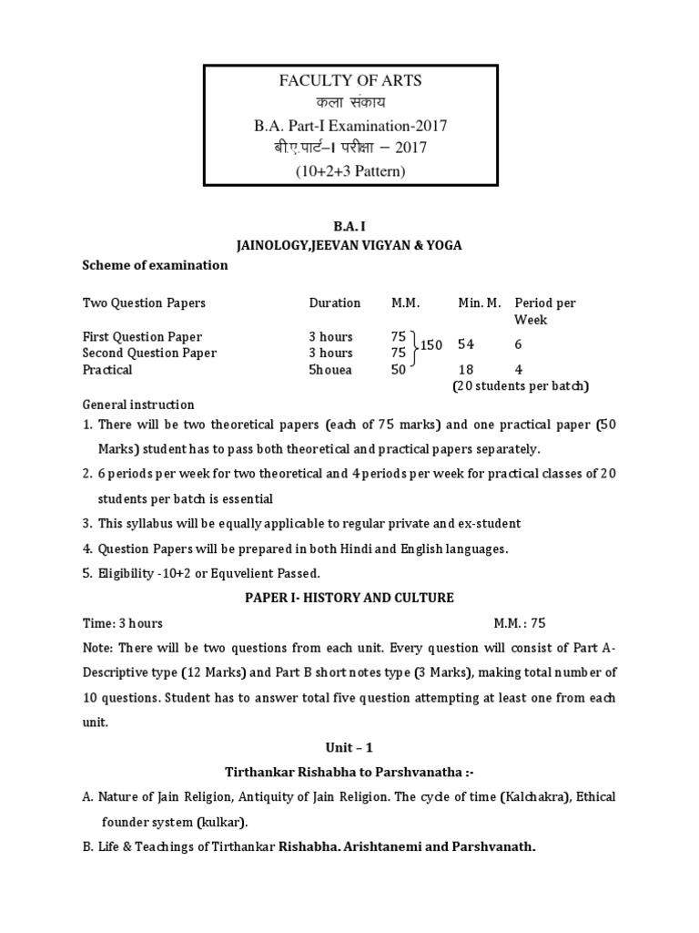 Jainology Jeevan Vigyan Yoga B. A. I 2017 | PDF | Yoga | Spirituality