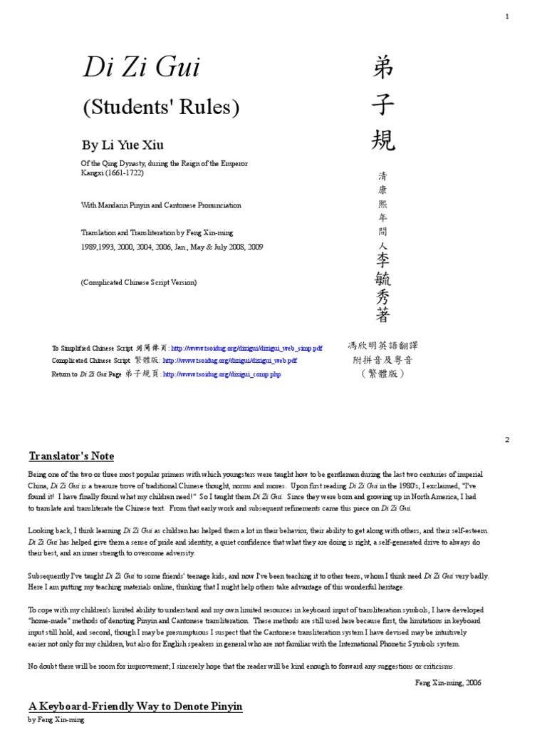 Understanding Di Zi Gui: A Primer | PDF | Tone (Linguistics) | Pinyin