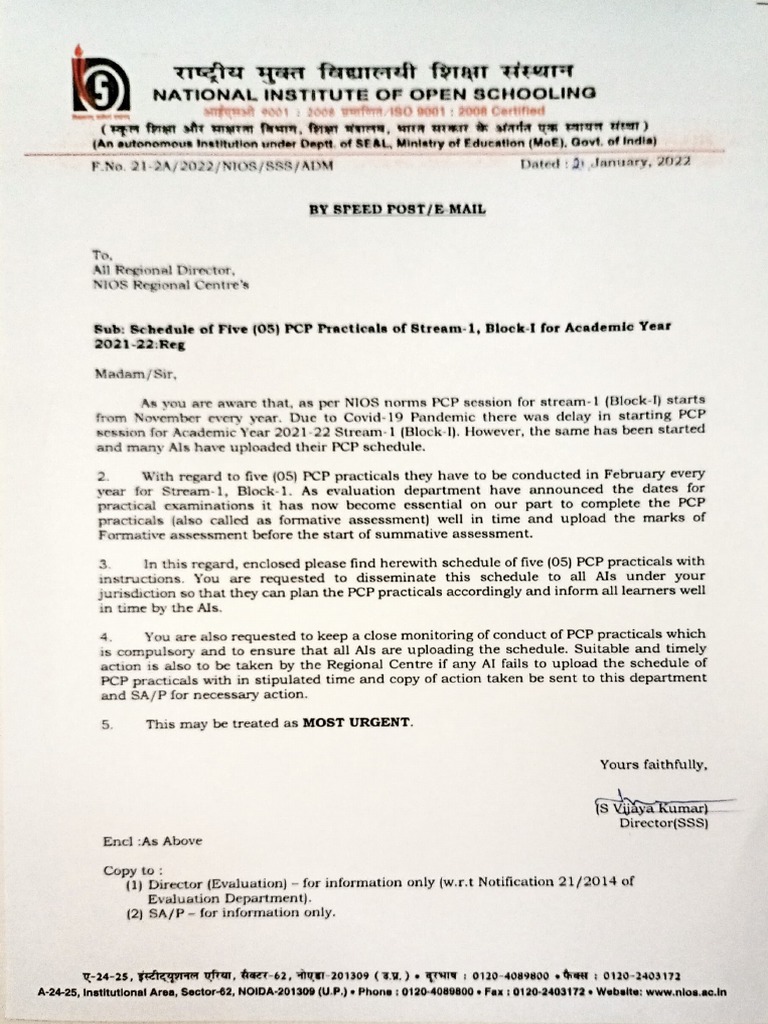 PCP Practicals 2021 - 22 | PDF