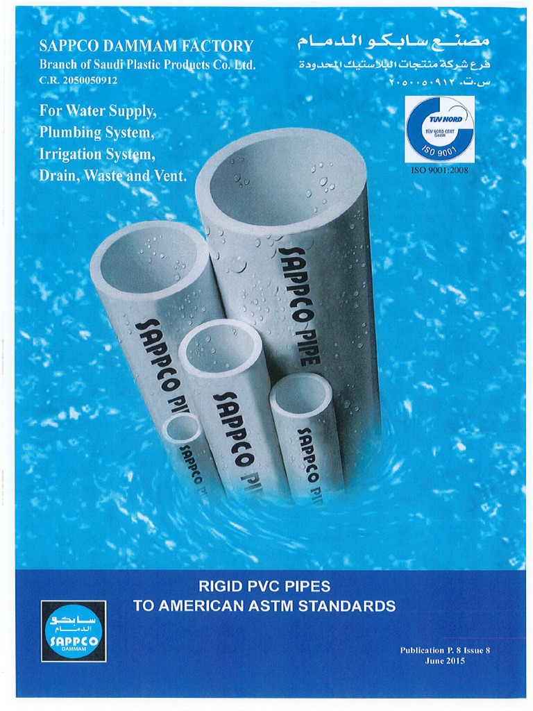 SAPPCO PVC Pipes | PDF