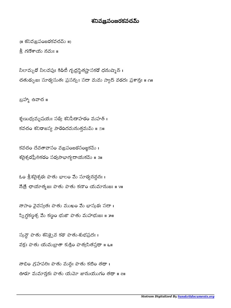 Kavacham Telugu PDF File7340 | PDF