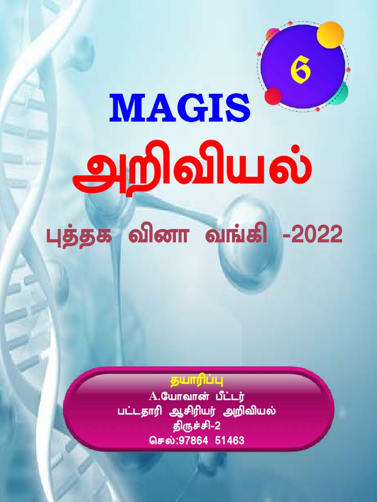 Namma Kalvi 6th Science Book Back Question Bank Term 1 TM 221012 | PDF