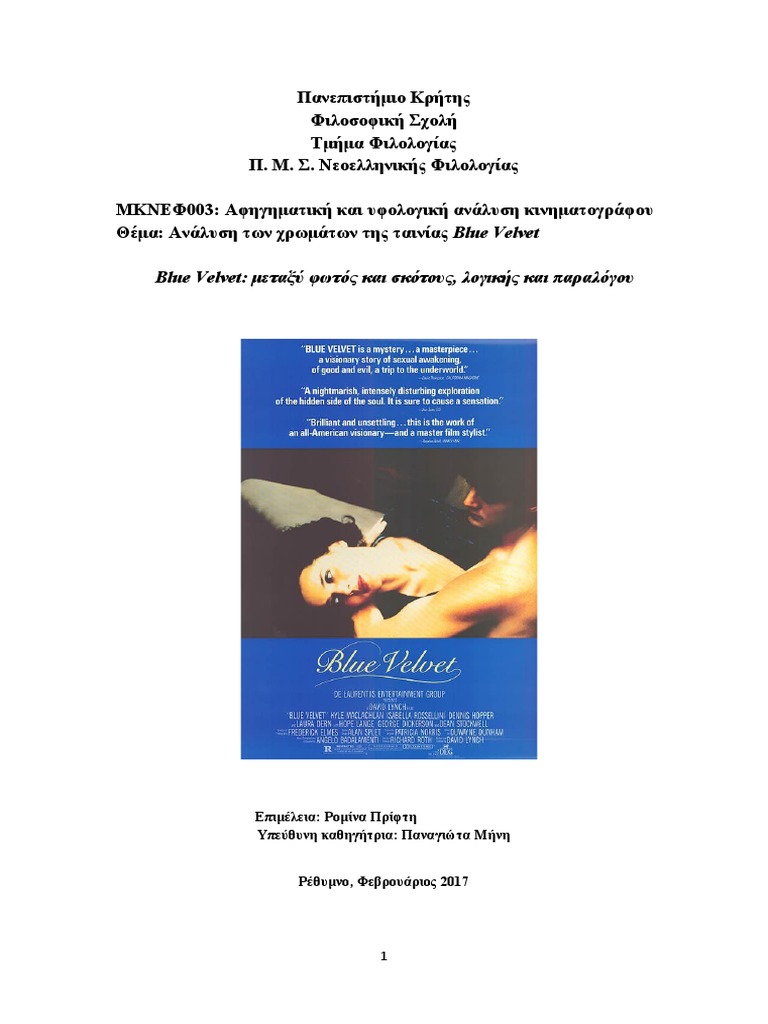 Blue Velvet | PDF