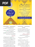 Qasida Ghousia | PDF