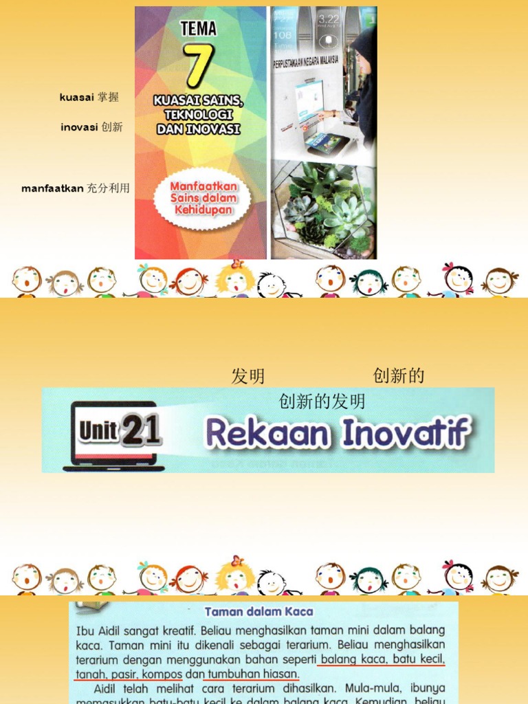 26.08.2021 - BM T4 Unit 21 | PDF