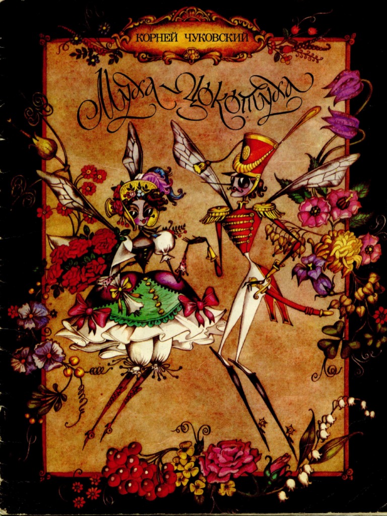 Mukha-Tsokotukha | PDF