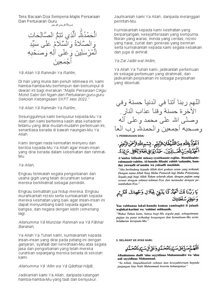 Teks Bacaan Doa Sempena Majlis Persaraan Dan Pertu | PDF | Agama ...