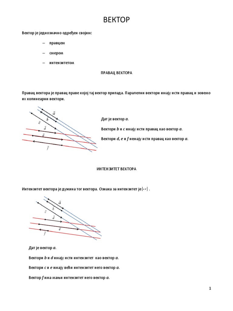 Vektori | PDF