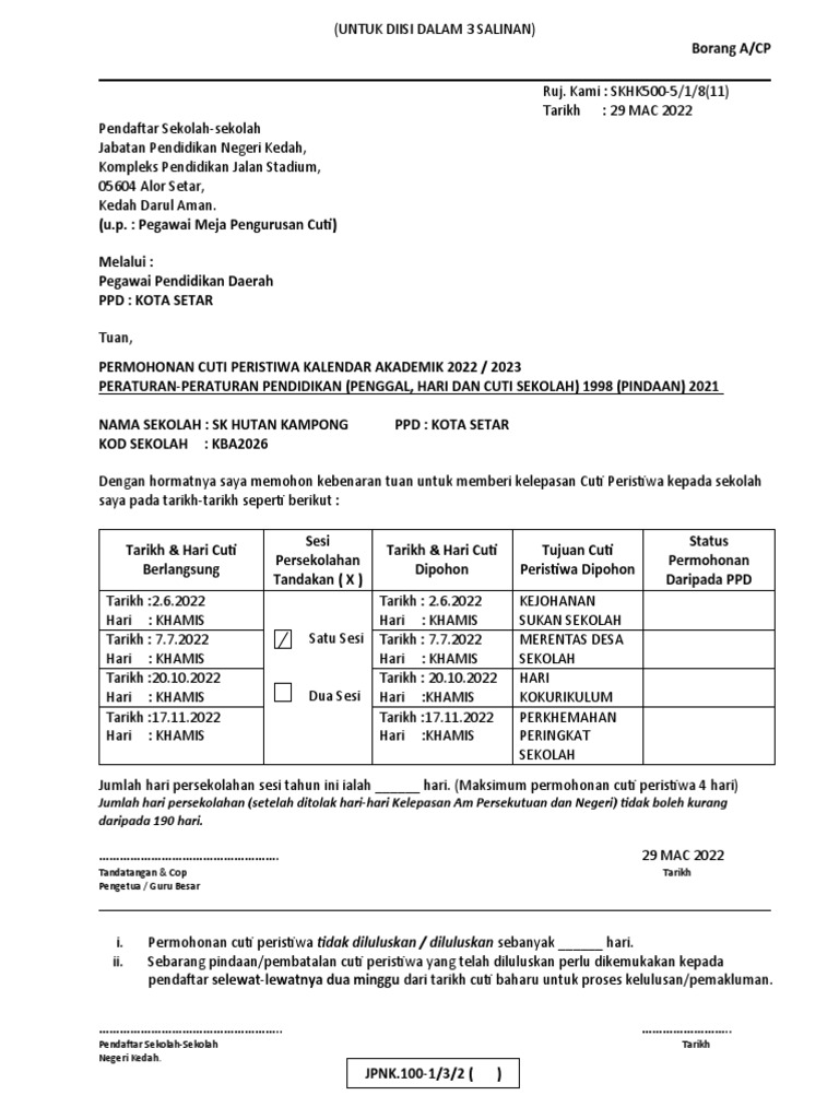 Borang ACP CUTI PERISTIWA 2022 EDIT PINDAAN 2021 | PDF